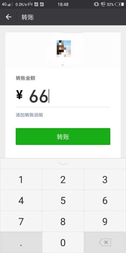 Using WeChat function to import goods from China to Malaysia | C.I.E.F