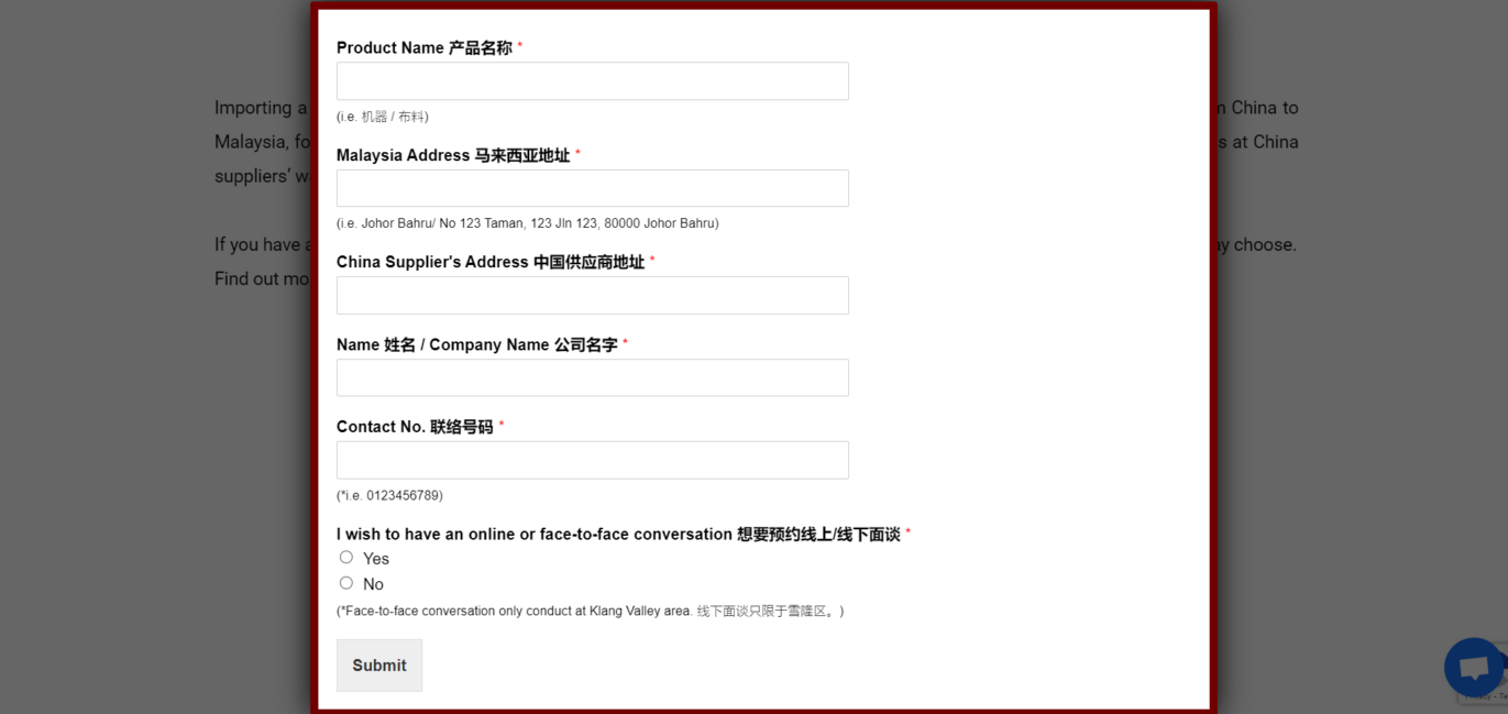 How to check the commodity HS Code? - C.I.E.F