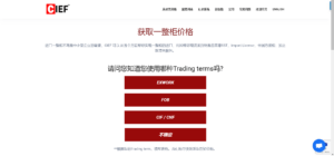 如何查询货物的HS Code ？进口必备的海关编码？- C.I.E.F