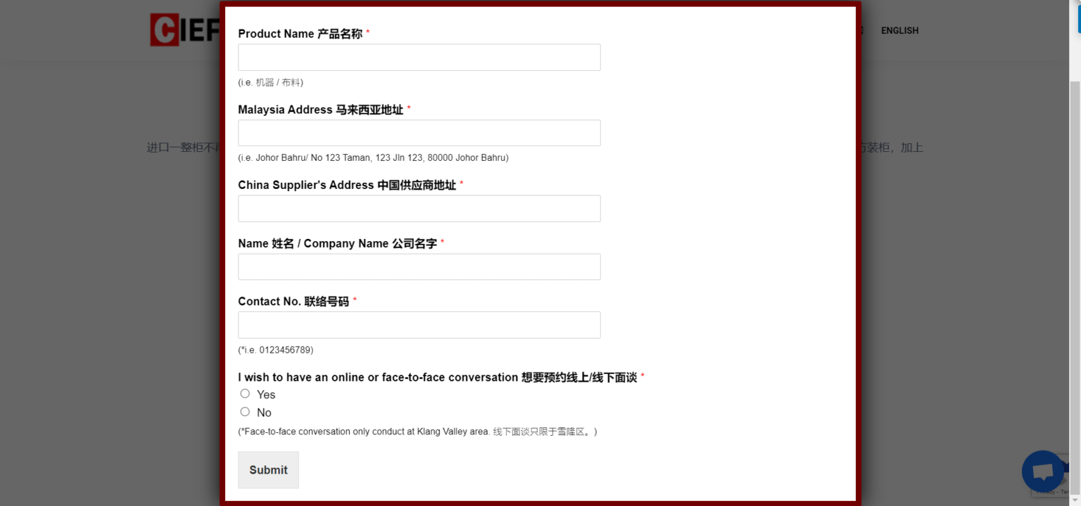 如何查询货物的HS Code ？进口必备的海关编码？- C.I.E.F