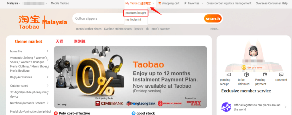 Tutorial beli barang di Taobao | C.I.E.F