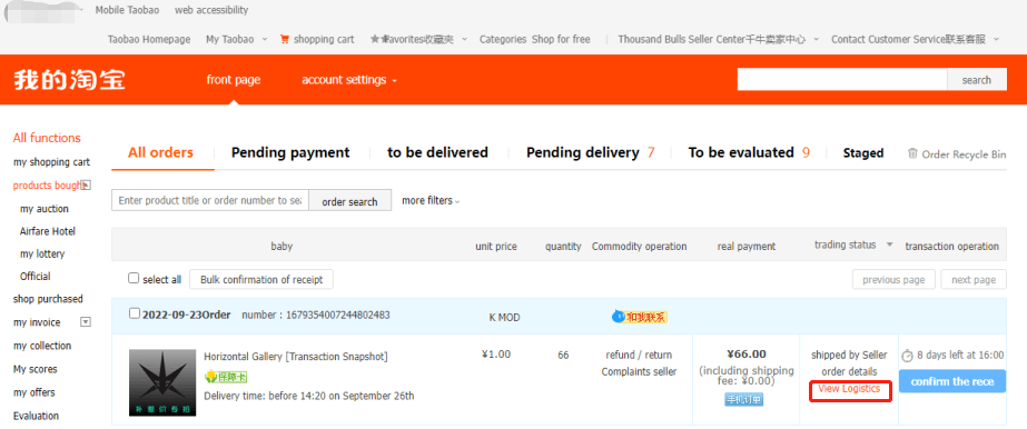 Tutorial beli barang di Taobao | C.I.E.F