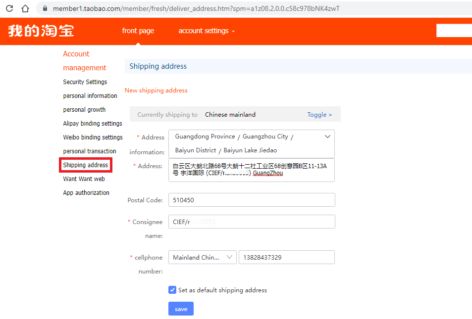 Tutorial beli barang di Taobao | C.I.E.F
