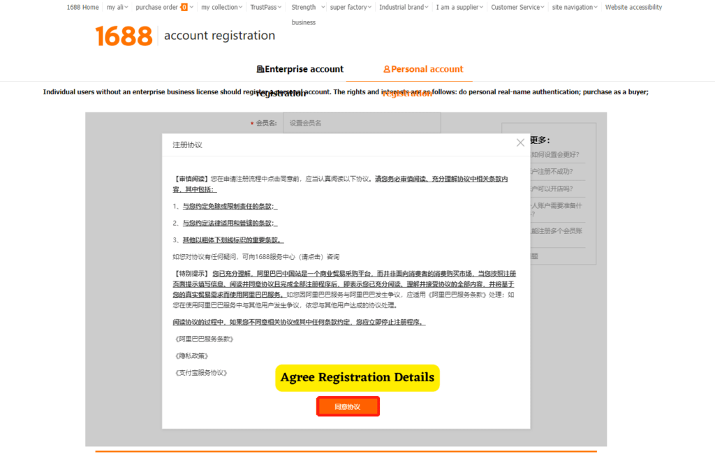 1688 to Malaysia Import: Parcel Consolidation with C.I.E.F LITE