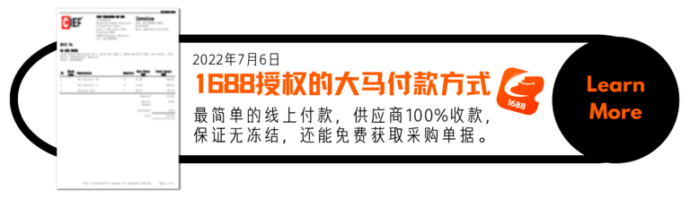 让您在三分钟快速理解关于Invoice - C.I.E.F