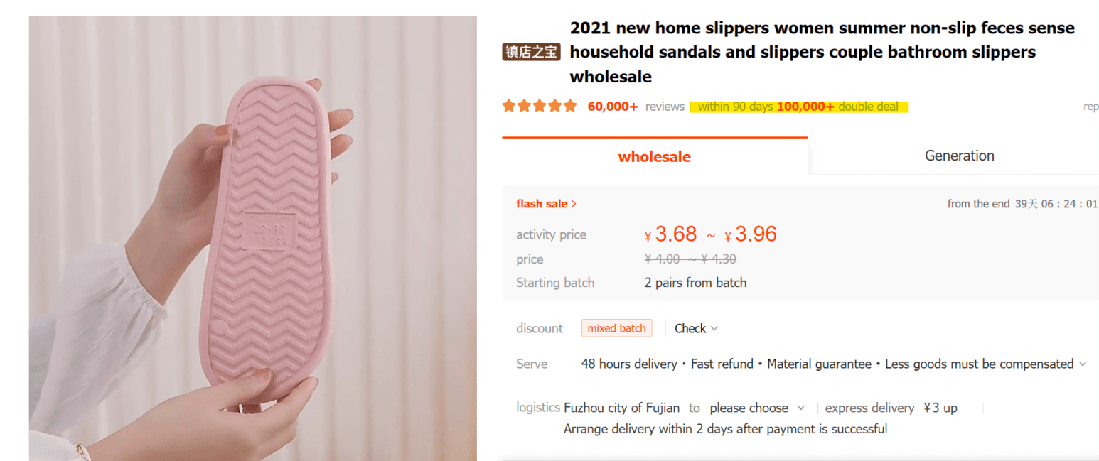 Purchase and Import Wholesale from 1688: A Guide