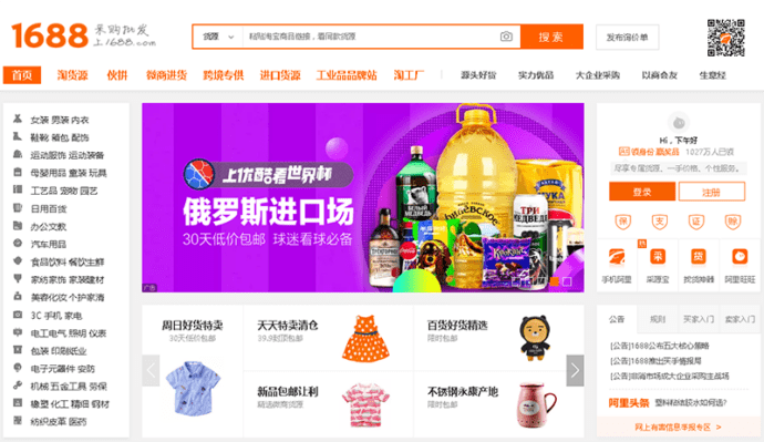 Panduan Lengkap untuk Mengimport Produk dari China