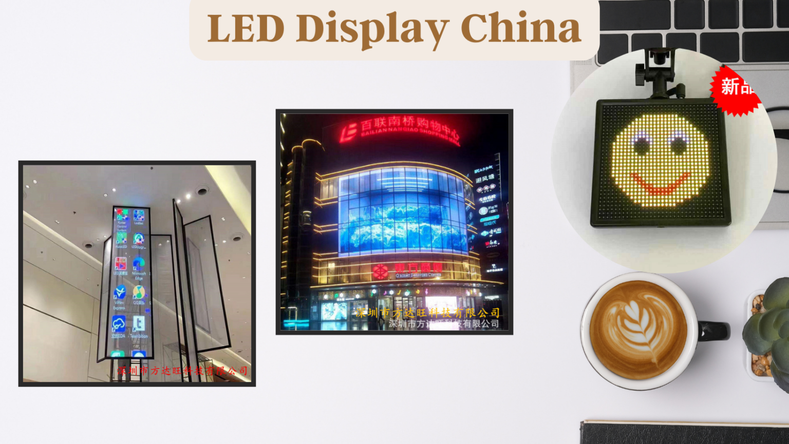 Exploring the Brilliance of LED Display China - C.I.E.F