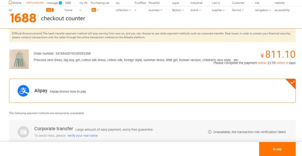 Process of buying 1688 - C.I.E.F